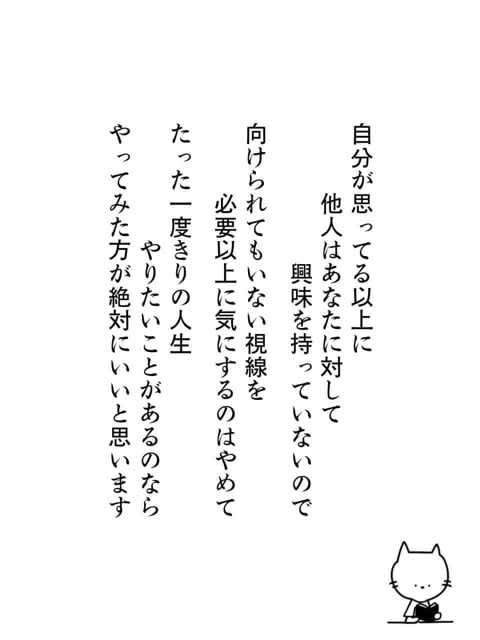 この日 いつもの放送ではなかった - 公開メモ DXM 1977 ヒストリエ
