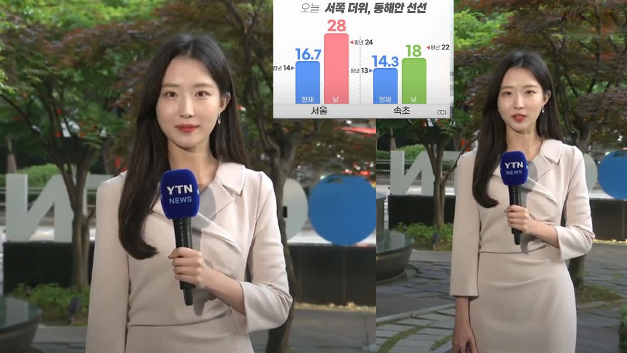 YTNュース 2023.5.19-1 - アナレタッチ2