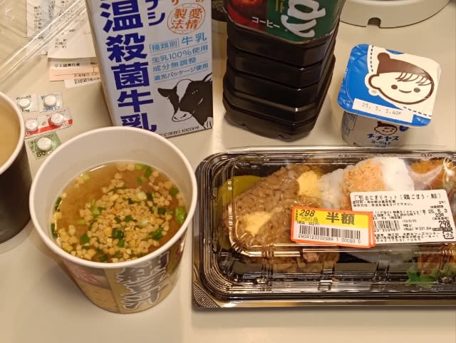 あ～あ最終日 - グダグダ cobamix