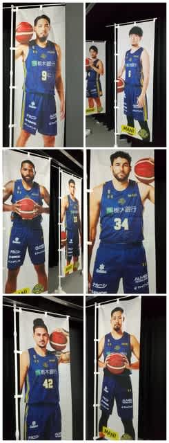 Go BREX！！ - MYパレット