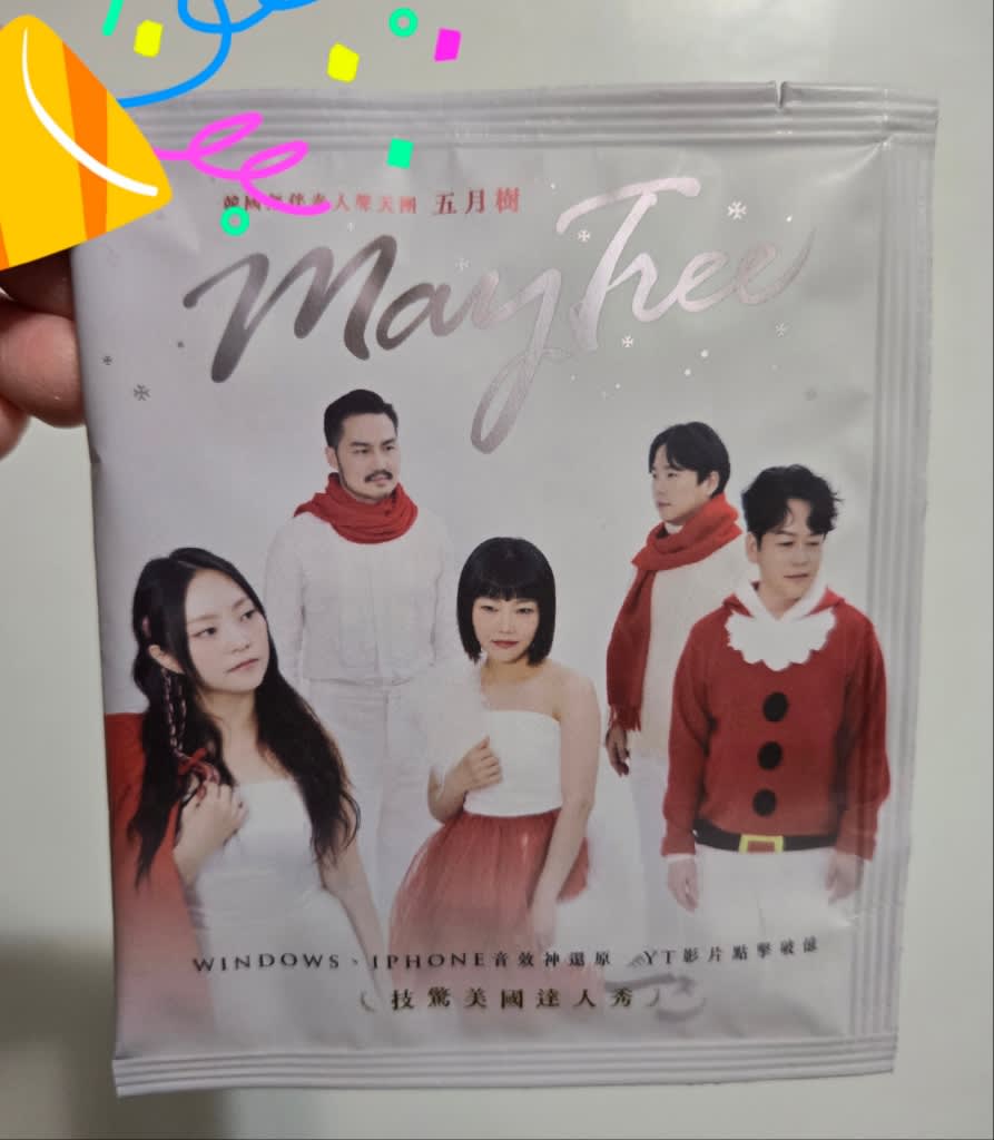 MayTree Concert at National Music Hall - ペンギンのブログ2 はじめました！/ 企鵝的部落格2 開寫!