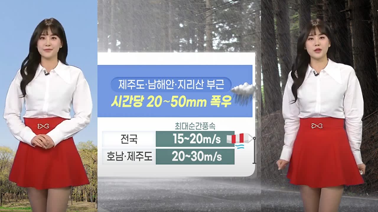 YTNニュース 2023.4.5-2 - アナレタッチ2