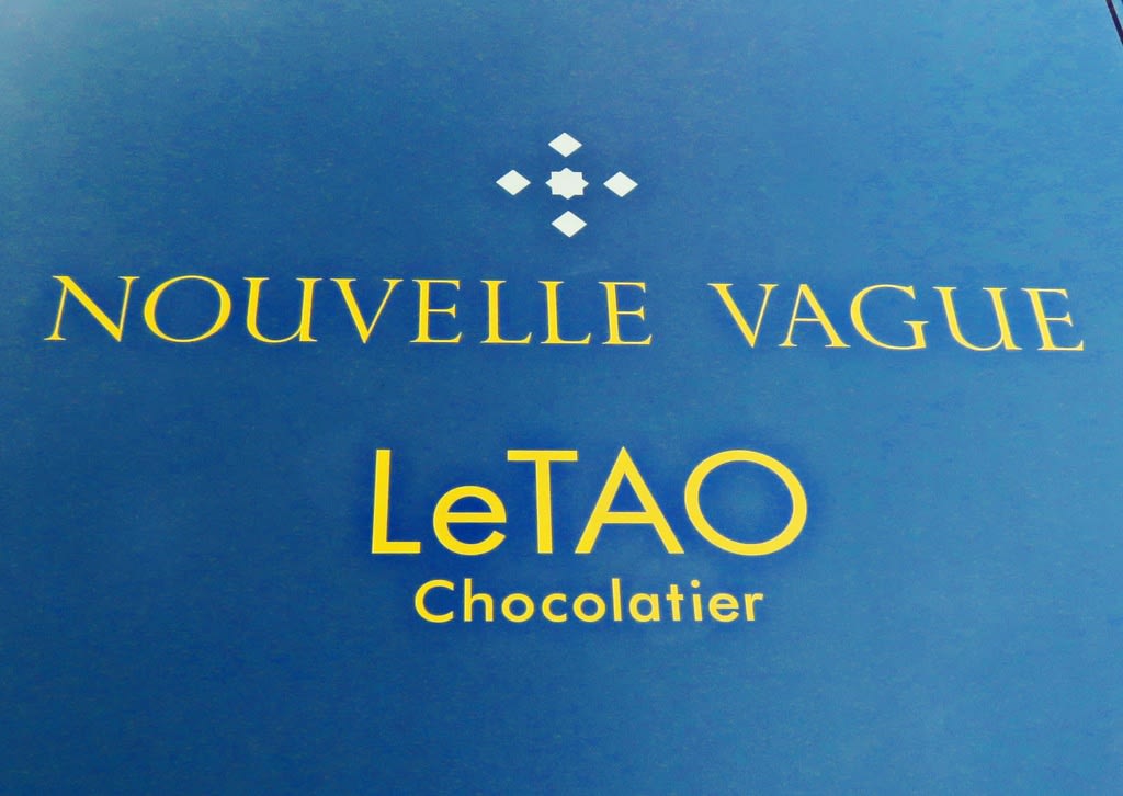 小樽堺町通り商店街の「ルタオ（LeTAO）」チョコレートスイーツ専門店～「ヌーベルバーグ ルタオ ショコラティエ 小樽本店」 - 札幌・円山生活日記