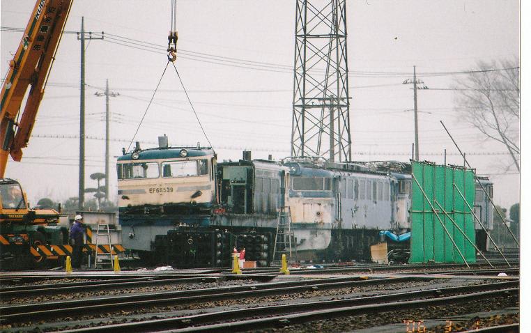 あの日あの時。EF65-539の最後 - あっちゃーの部屋