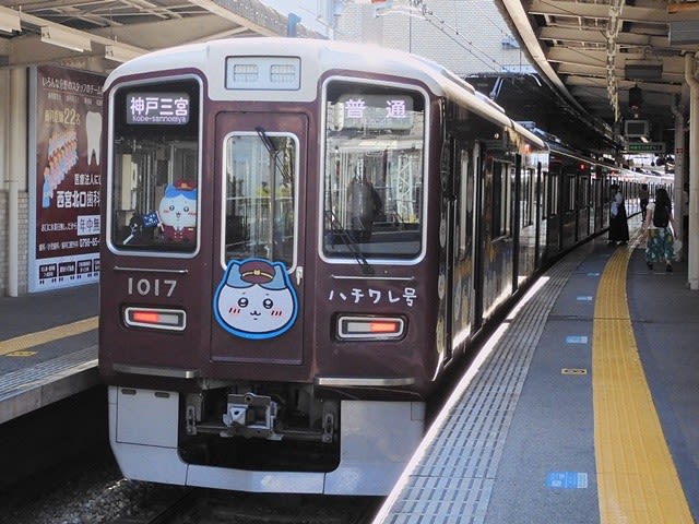 阪急1000系1017Fハチワレ号【その1】 - ☆ Geroの「ちまブログ」 ☆ 阪急1000系1017Fハチワレ号【その1】 - ☆ Geroの「ちまブログ」 ☆