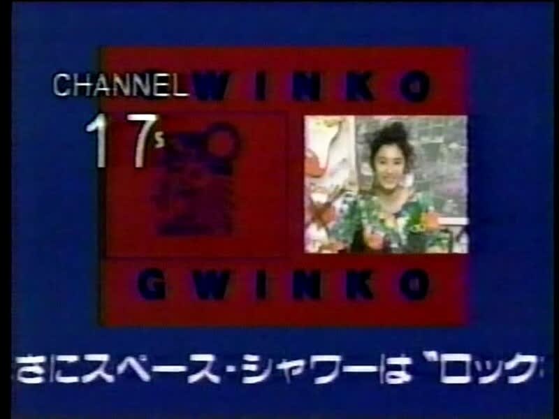 1990年初めのCATVサービス - ジュリエットオスカー634受信ブログ