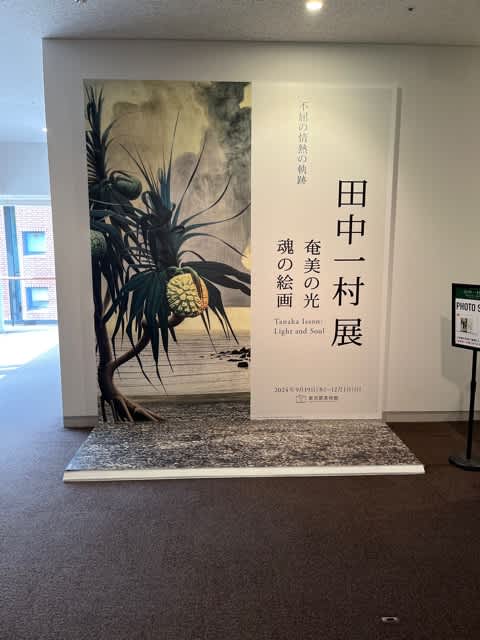 今日いち-2024年10月19日 - 公開メモ DXM 1977 ヒストリエ