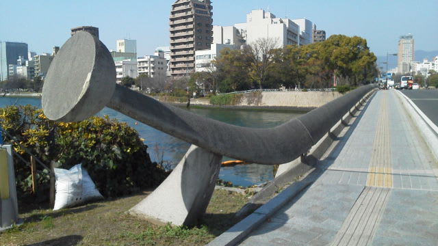 来歴不明 広島市 平和大橋 欄干 熟し イサムノグチ デザイン 来歴不明 広島市 平和大橋 欄干 熟し イサムノグチ デザイン