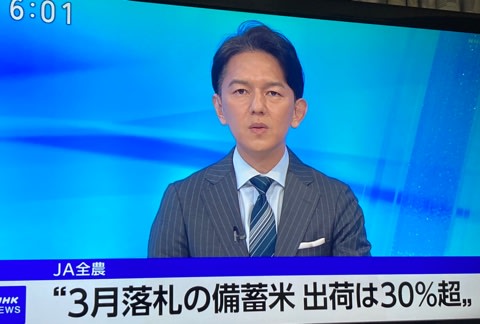 NHK 利根川アナの ひだりみみ （& 今さらジローのNTT） - あまちゃんの カタコト中文日記