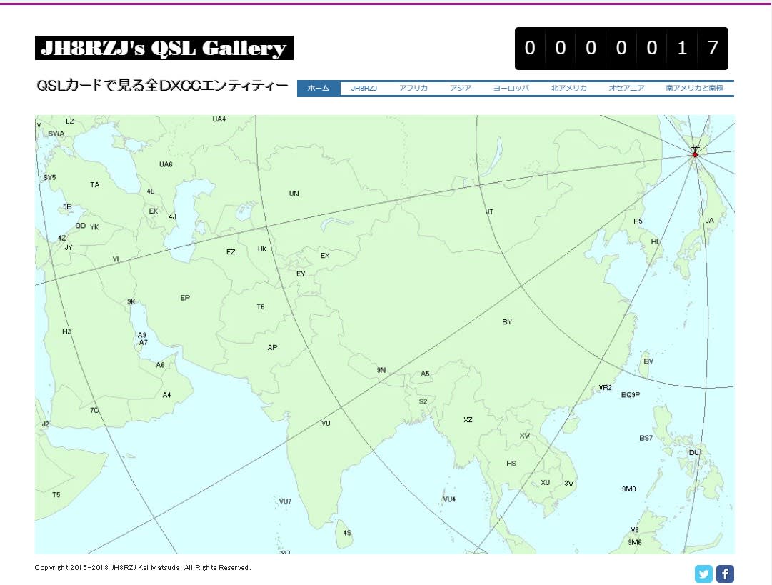 全340エンティティーの紙QSLカード - 無線のムに濁点