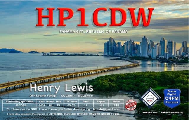 HP1CDW ( Panama ) から E-メールで QSL ( H-QSL ) カードが届いて来ました - JA5DBE の Coffee Break