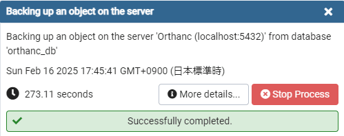 Windows11にOrthanc+PostgreSQLを構築する（6）以前のデータをバックアップしてリストアする - 脊椎内視鏡下手術 - わきだ整形外科 - http://wakida.org