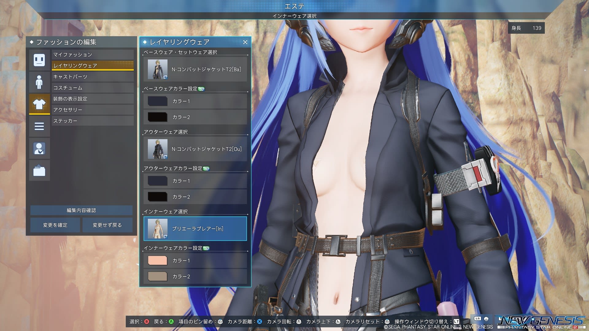 【NGS】ミリタリー系③N-コンバットジャケット[Ou]＆[Ba] - アレンティのぷそにっき★NGS