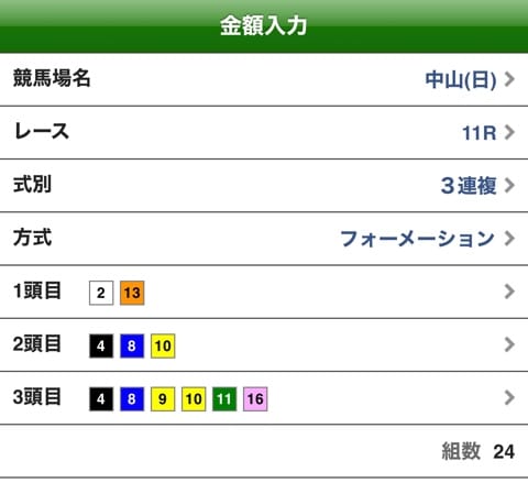 挑む‼️2025 AJCC プロキオンS - 気ままに馬券。気楽に予想