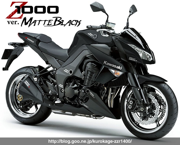 Z1000 Matte Black SP - ZZR1400 PHANTOM Ninja 黒影 Z1000 Matte Black SP - ZZR1400 PHANTOM Ninja 黒影