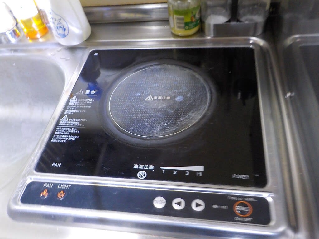 1月22日 ハイラジエントヒーター交換工事 RBH-11K1 テガ三洋工業 1月22日 ハイラジエントヒーター交換工事 RBH-11K1 テガ三洋工業