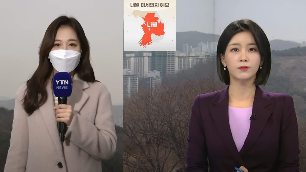 YTNニュース 2023.1.8-2 - アナレタッチ2