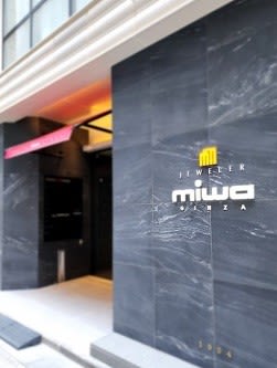 宝石専門店 ミワ - ¿?