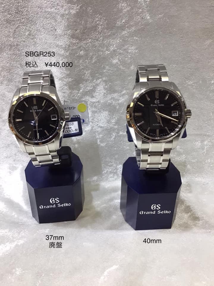 Grand SEIKO 9Sメカニカル SBGR253 - 岐阜 宝石の岩田時計舗 Grand SEIKO 9Sメカニカル SBGR253 - 岐阜 宝石の岩田時計舗