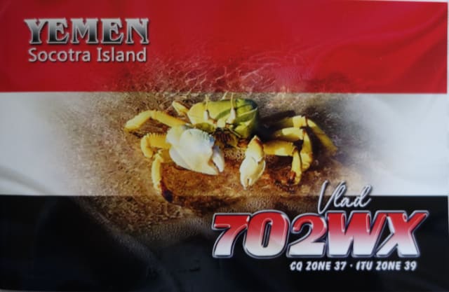 新着QSL - The diary of DYP