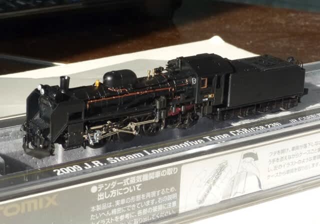 TOMIX SL銀河入線 - もんのNゲージ鉄道模型部屋