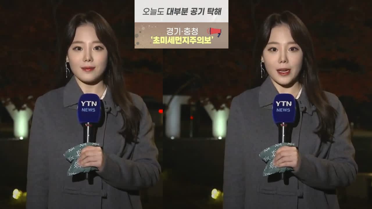 YTNアナ 2022.11.11-1 - アナレタッチ2