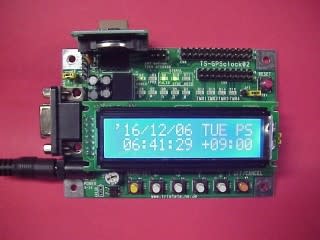 JSTとUTC変換機 - 男うちごはん