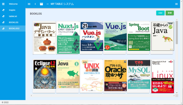 Nuxt.js＋Vuetify.js／MySql版 読書履歴管理システム_表紙一覧 - Re：SALOON ＆ VBA