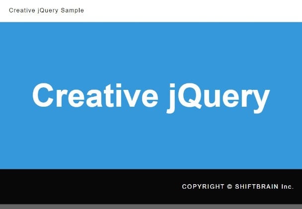 jQuery教科書--入門2 - 職案人