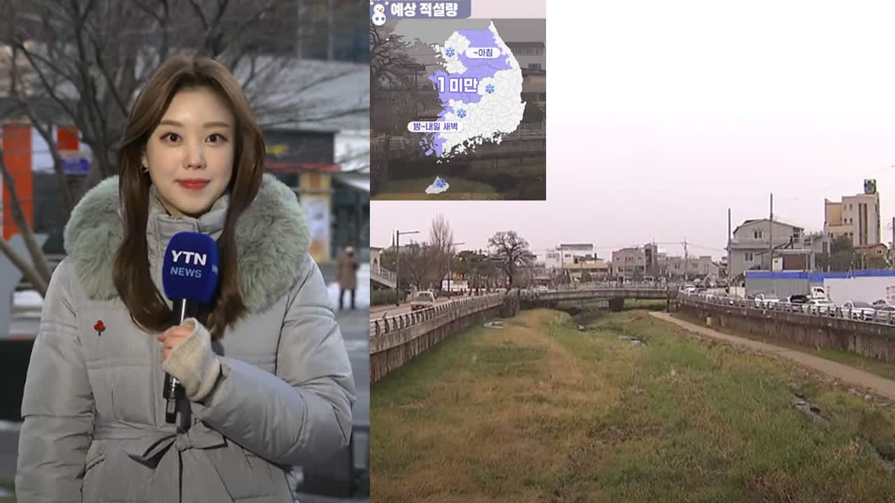 YTNニュース 2022.12.28-1 - アナレタッチ2