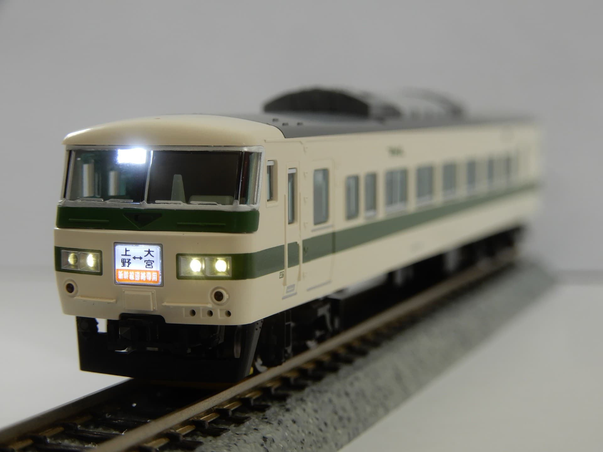 TOMIX 特別企画品 JR 185 0系特急電車(なつかしの新幹線リレー号)セット 入線 - ブログ人Ginga