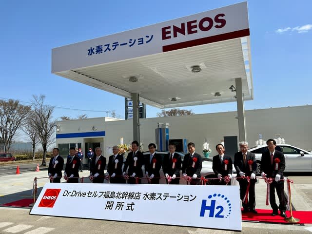 国内最大級の水電解装置でCO2フリー水素 ENEOS、東北初の水素ステーション開所 - 石油通信社のブログ