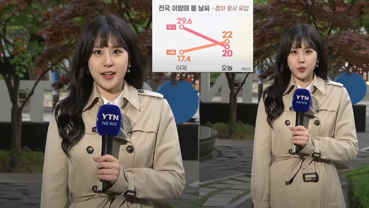 YTNニュース 2023.4.21-1 - アナレタッチ2