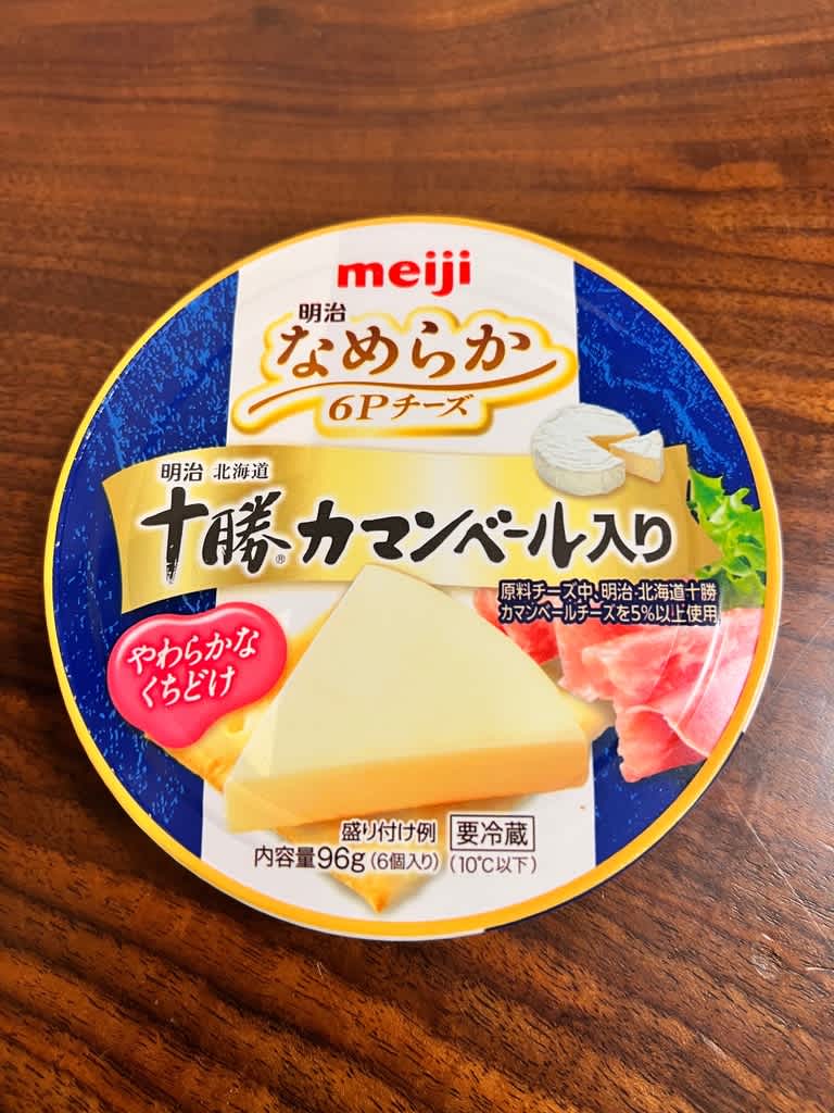 6Pチーズの進化 - 川塵録