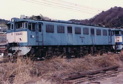 不遇な機関車：EF61 200番代 - マル鉄回顧録