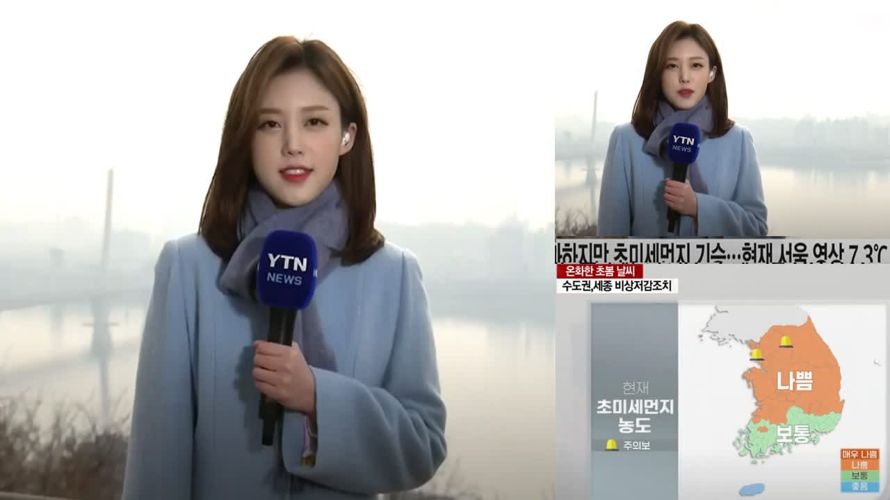 YTNニュース 2023.2.6-3 - アナレタッチ2