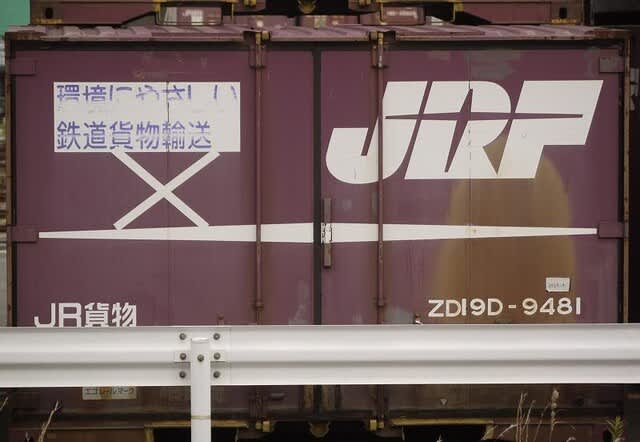 2024年5月24日(金) コンテナ画像集 - 貨物列車と航空機のブログ