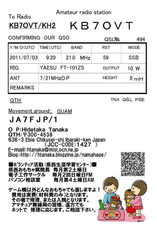 Accessで時刻JSTをUTCに変換 - トラブルシューター