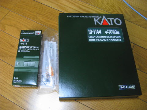 KATO営団地下鉄千代田線6000系の増結セットを買う - Kボーイの KATO営団地下鉄千代田線6000系の増結セットを買う - Kボーイの