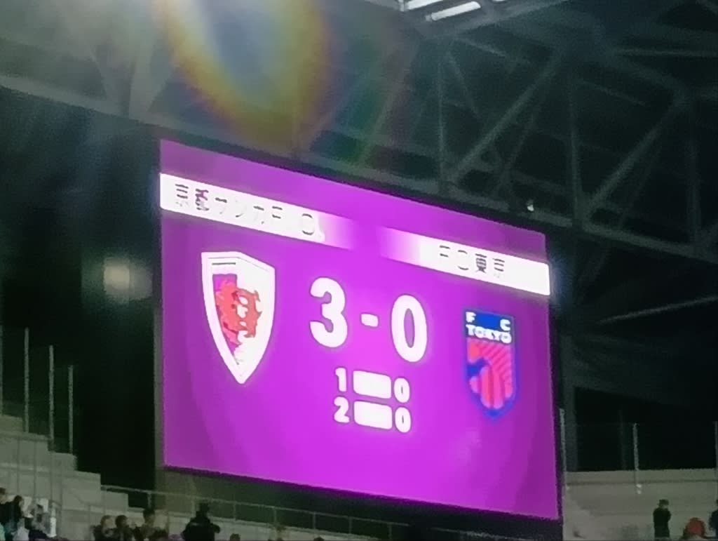 【速報】2025.5.31 J1第19節 京都 3-0 FC東京 - ゲーフラ職人の青赤徒然観戦記