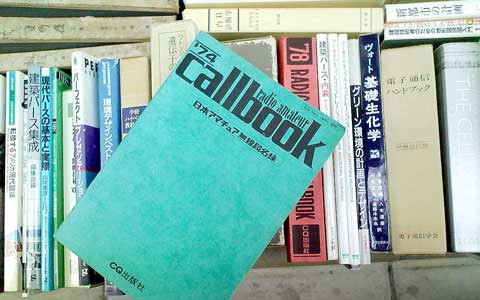 三十年以上前の 三十年以上前の