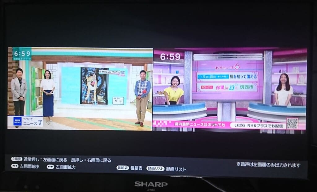 NHK東京－水戸の比較 前橋－水戸の2画面はできない - ジュリエットオスカー634受信ブログ