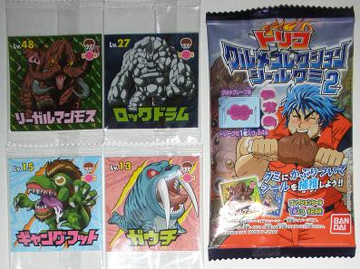 グミ 見当り トリコシールグミ トリコグミ トリコ グミ 見当り トリコシールグミ トリコグミ トリコ