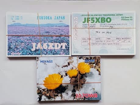 BURO経由QSLカード - アマチュア無線局JA0BYV